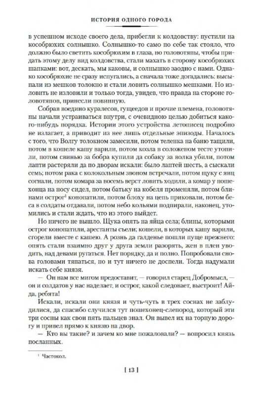 p0011 — Postimages