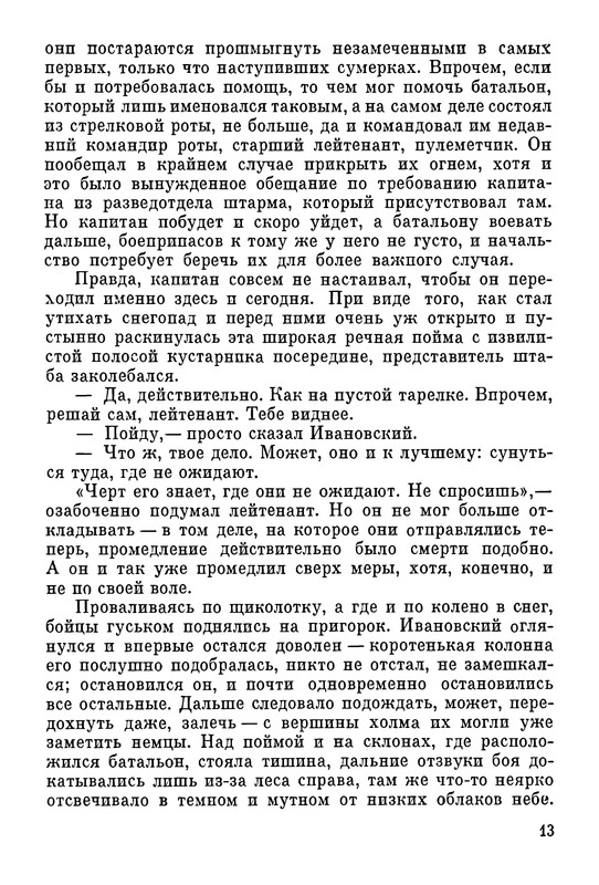 p0015 — Postimages