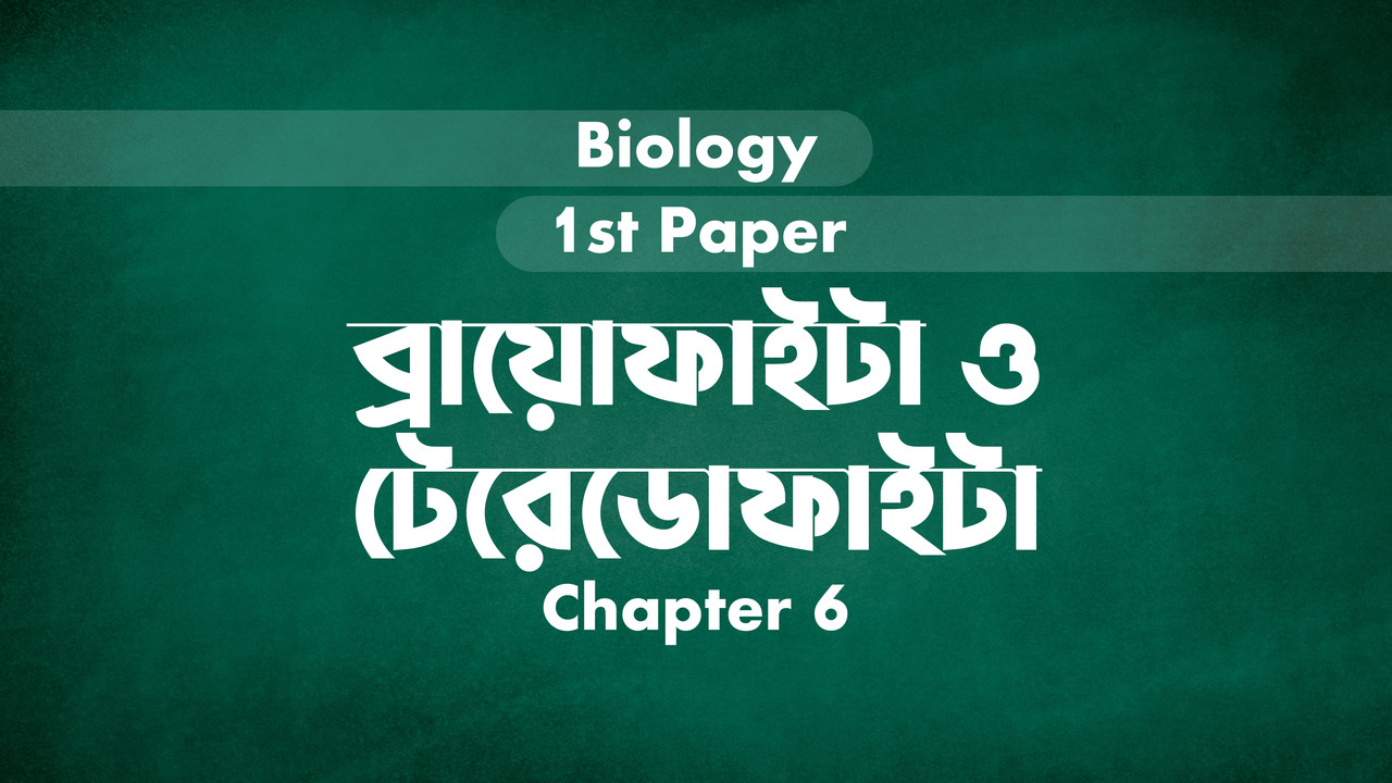 Cycle 3 | Biology 25 | Biology Haters