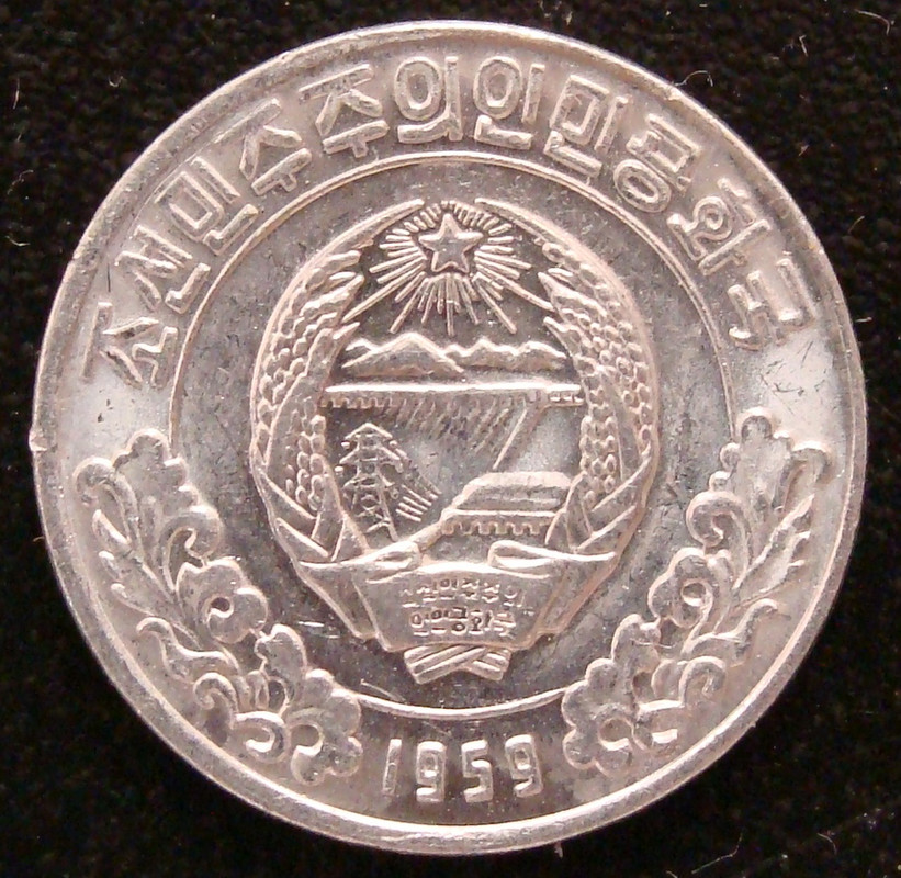 PRK 1 Chon (1959, una estrella) anv — Postimages