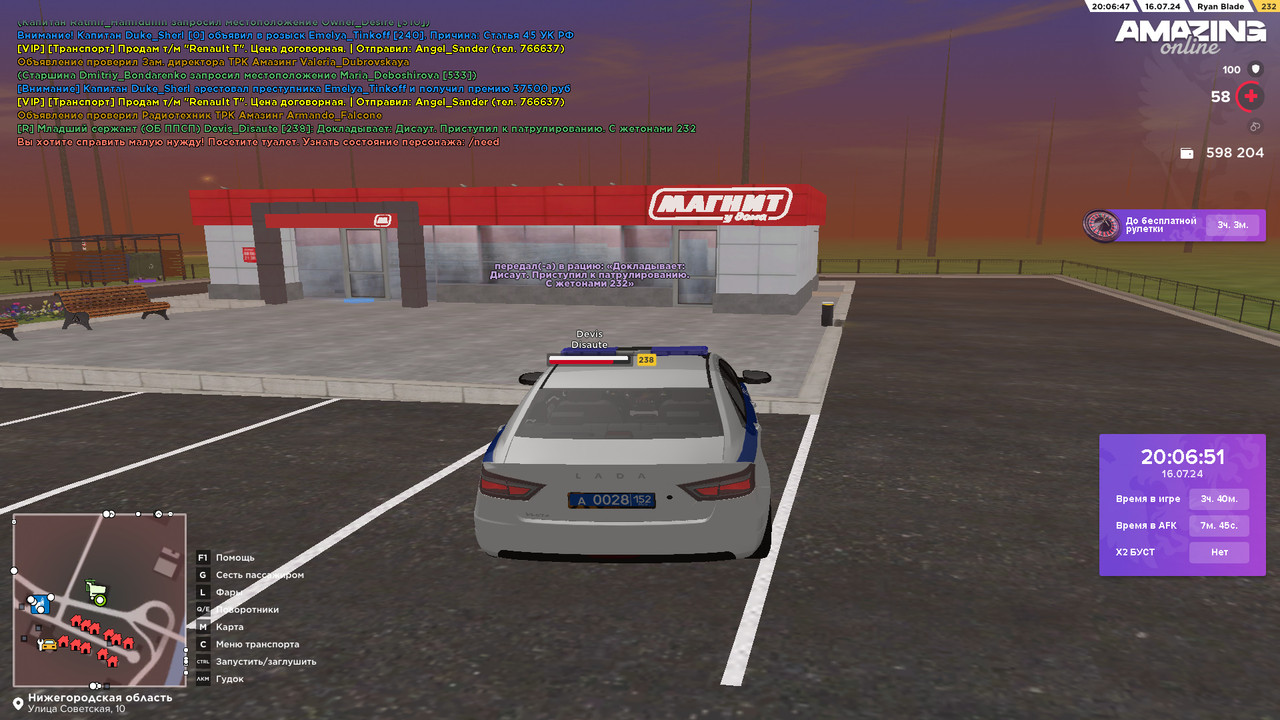 amazing 2024 07 16 20 06 53 710 — Postimages