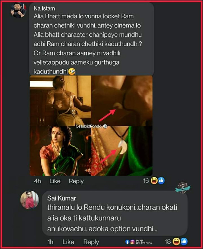 Alia Bhatt is coming as SITA || RRR First Look - Chat Room - NFDB