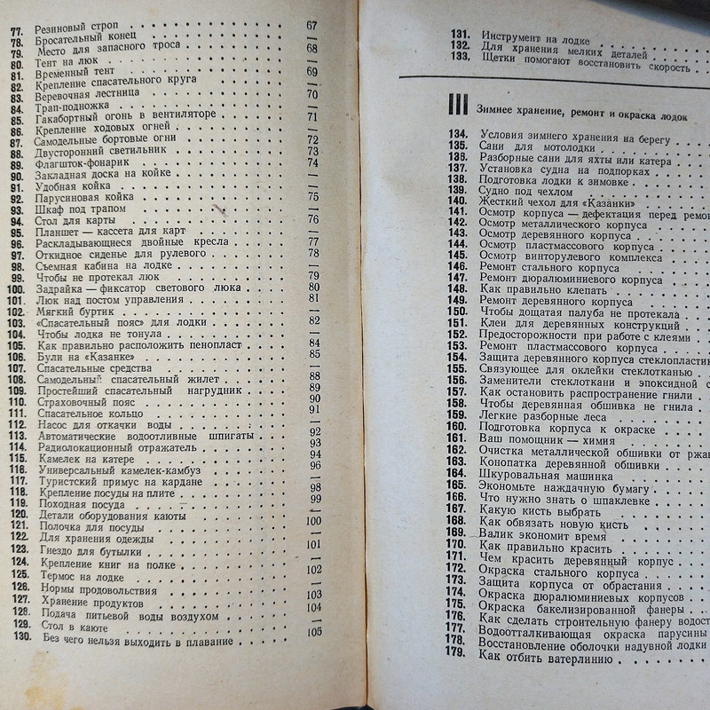 IMG 20231103 120114 — Postimages