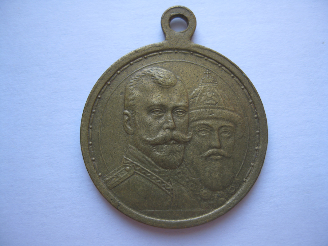 IMG 6894 — Postimages