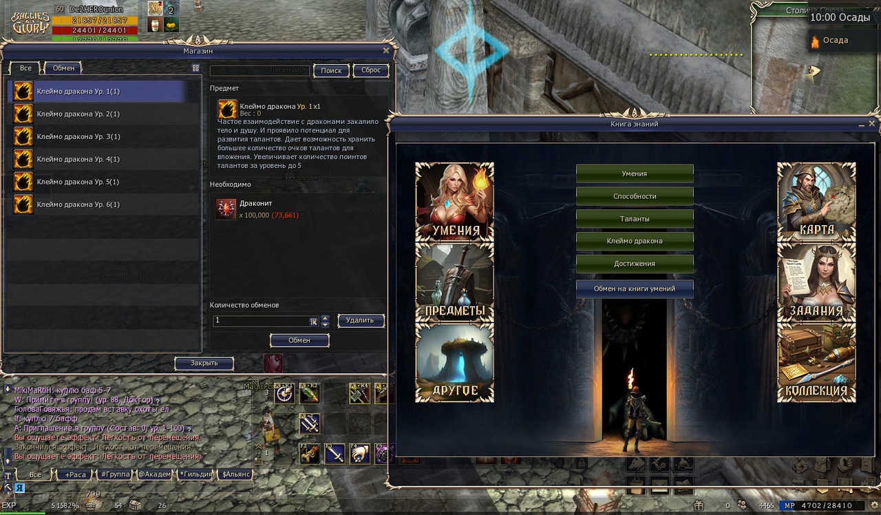 Новости - Конференция игрового портала The Abyss