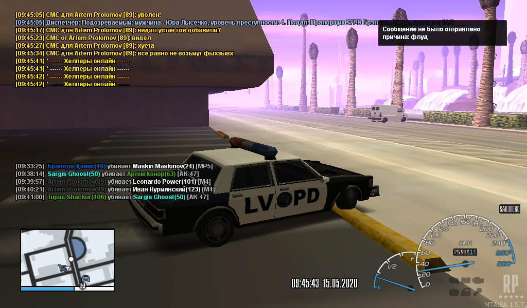 mta screen 2020 05 15 09 45 56 — Postimages