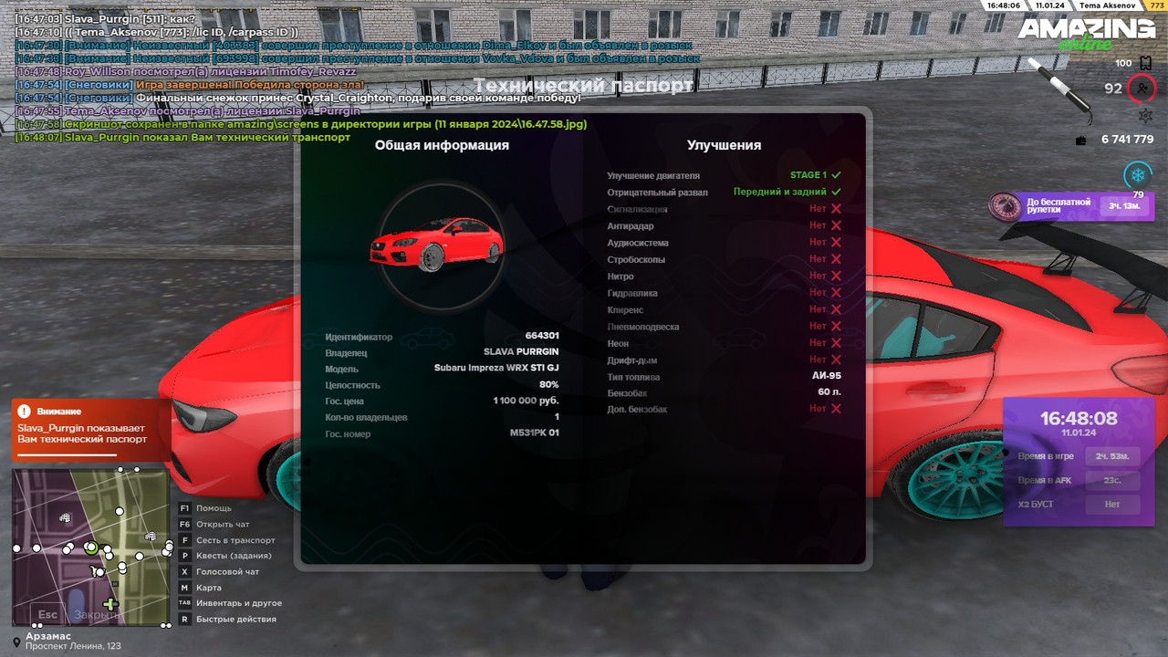 16 48 08 — Postimages