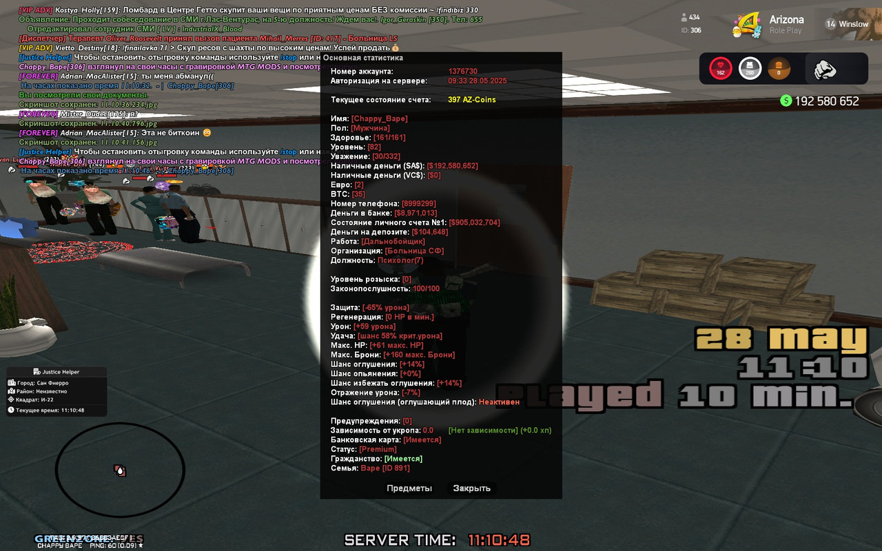 11 10 48 171 — Postimages