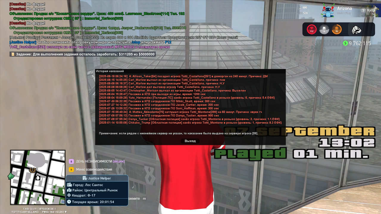 20 01 54 078 — Postimages