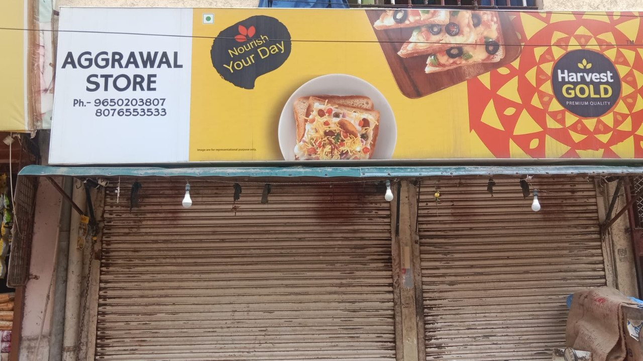 AGGARWAL STORE 2 — Postimages