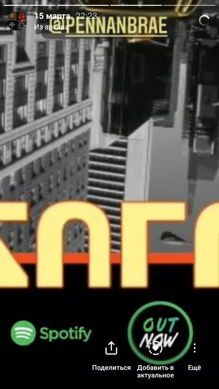 Screenshot 20220318 112310 Instagram — Postimages