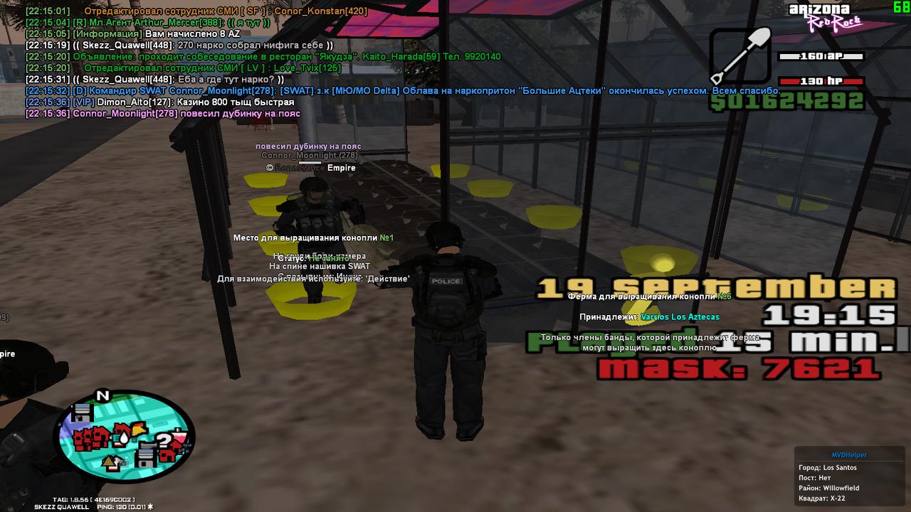 sa mp 000 — Postimages