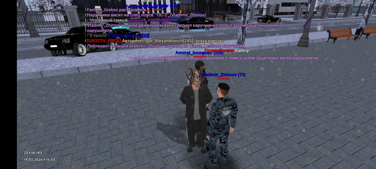 Screenshot 20240319 190400 — Postimages