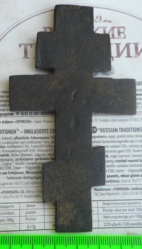 DSCN8703 — Postimages