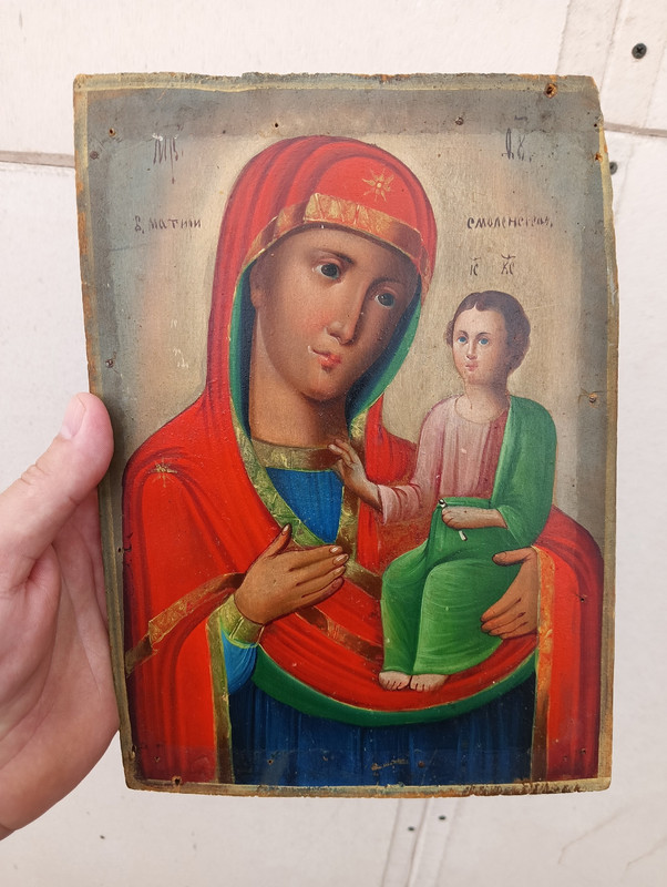 Ph VDBHC Uak — Postimages