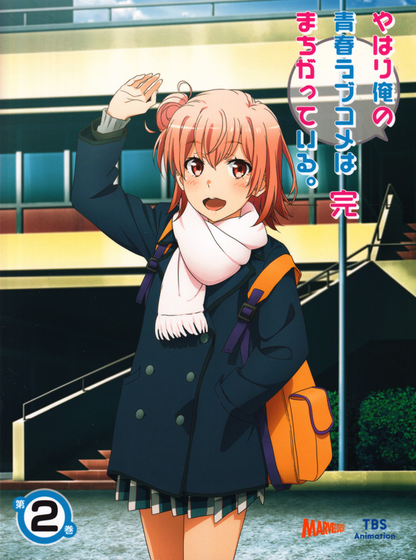 Yuigahama Yui full 3118072 — Postimages