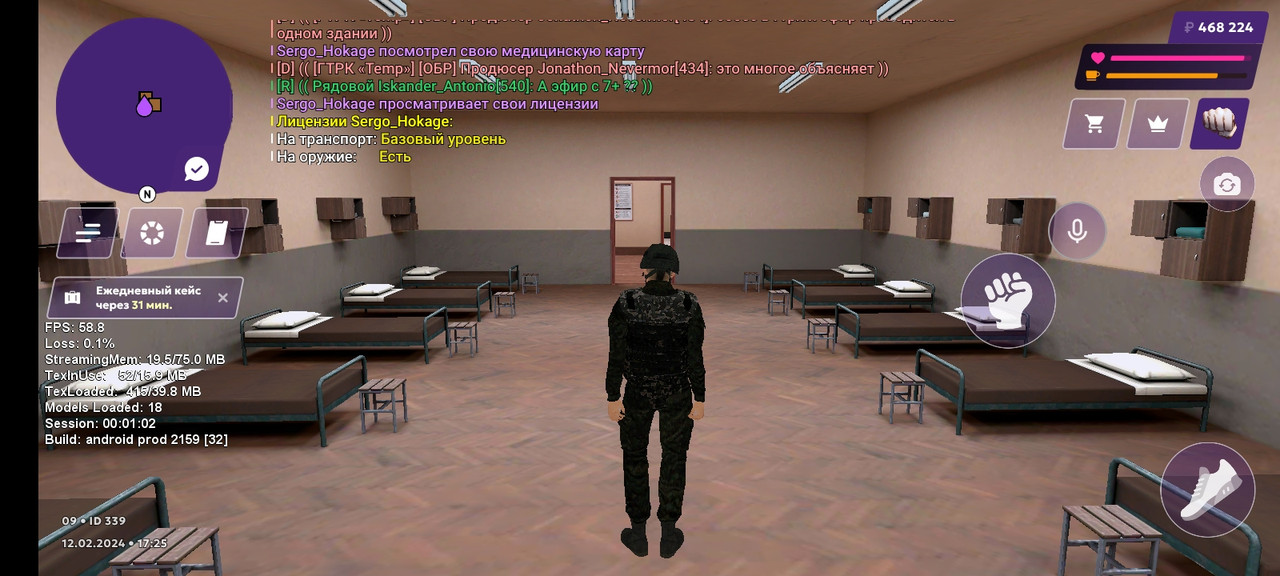 Screenshot 20240212 182601 com matreshkarp game — Postimages