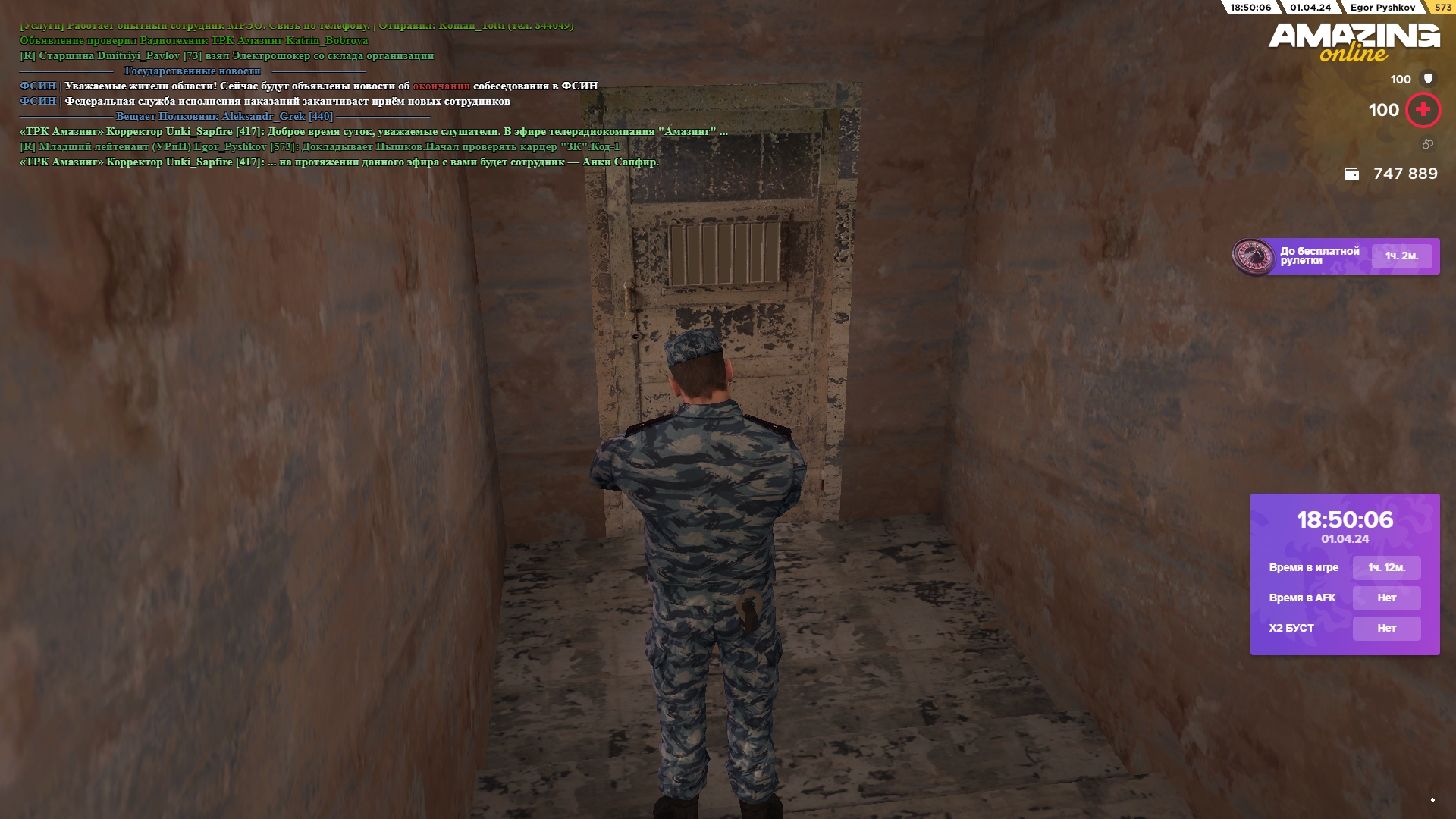 18 50 06 — Postimages