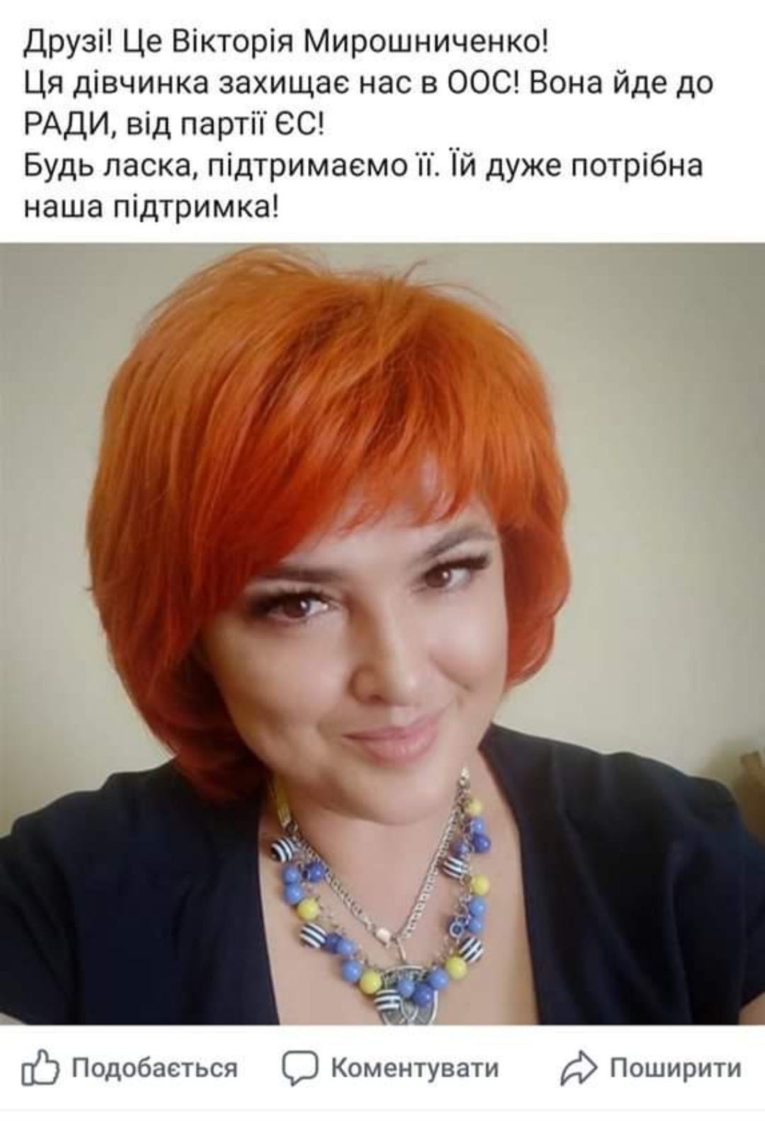 Screenshot 2019 07 03 01 28 03 891 com facebook katana — Postimages