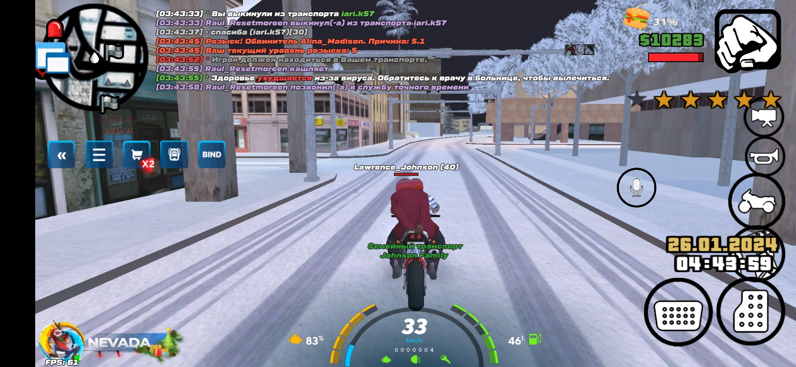 Screenshot 20240126 034402 com rockstargames samp — Postimages