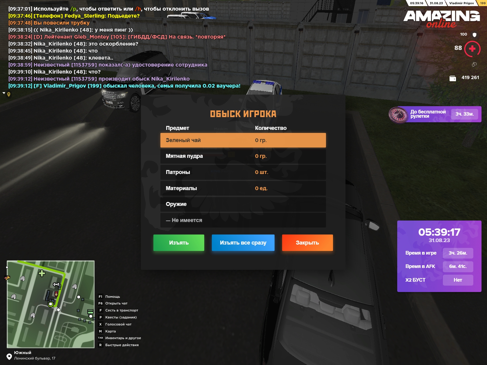 09 39 18 — Postimages