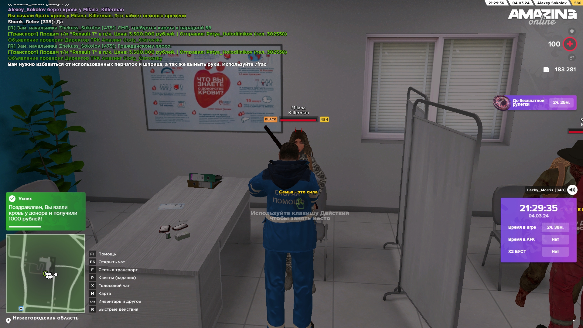 21 29 37 — Postimages