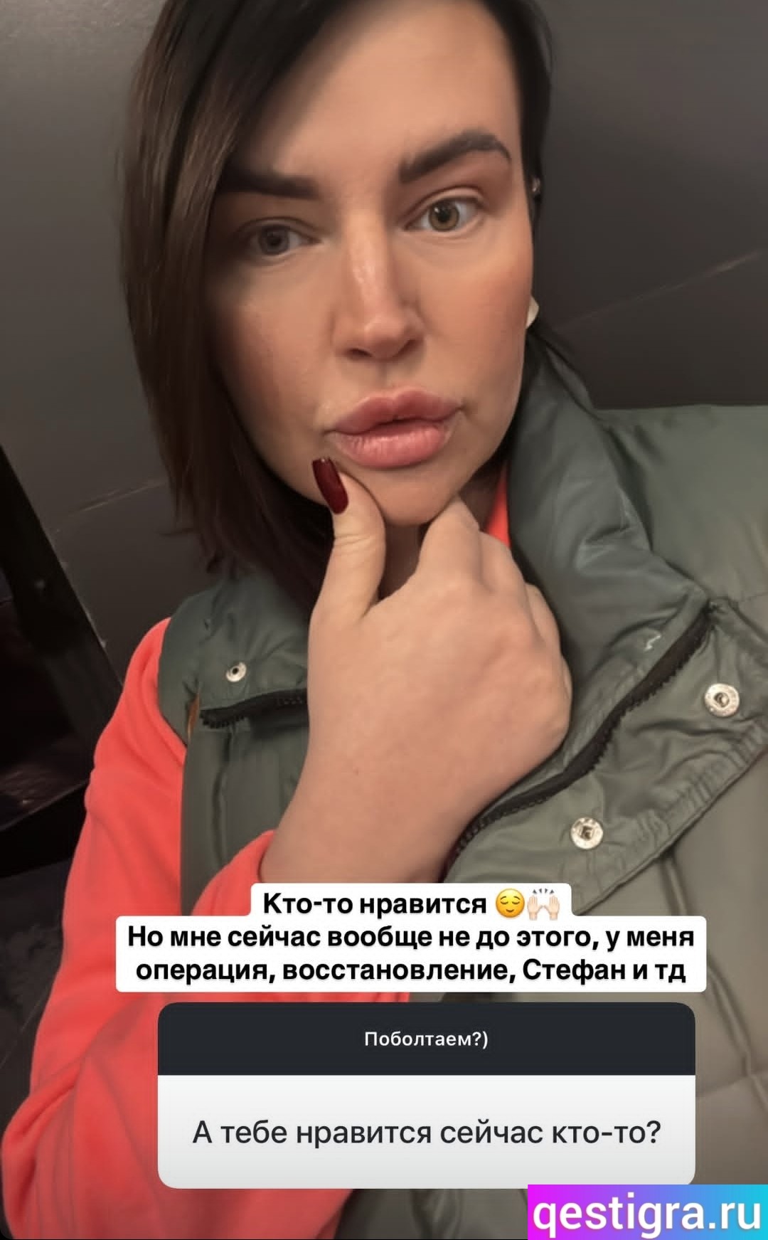 Screenshot 2025 03 25 19 28 09 152 com instagram android edit — Postimages