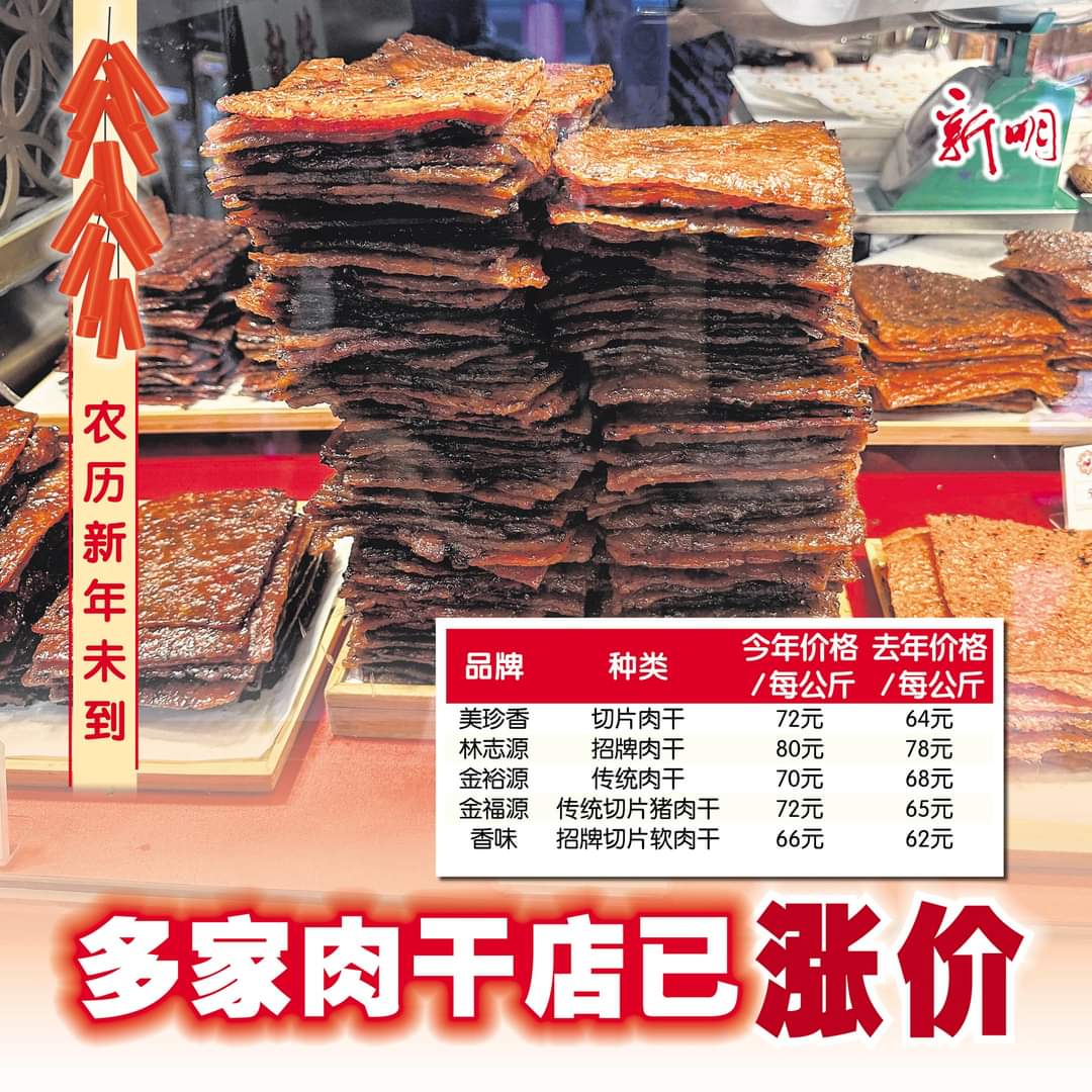 FB IMG 1705387141590 — Postimages