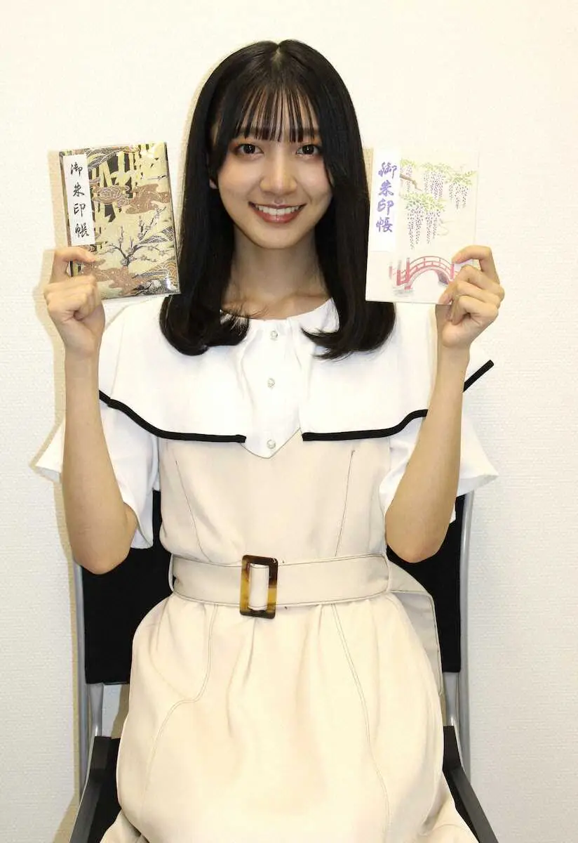 20230801s00041000132000p view — Postimages