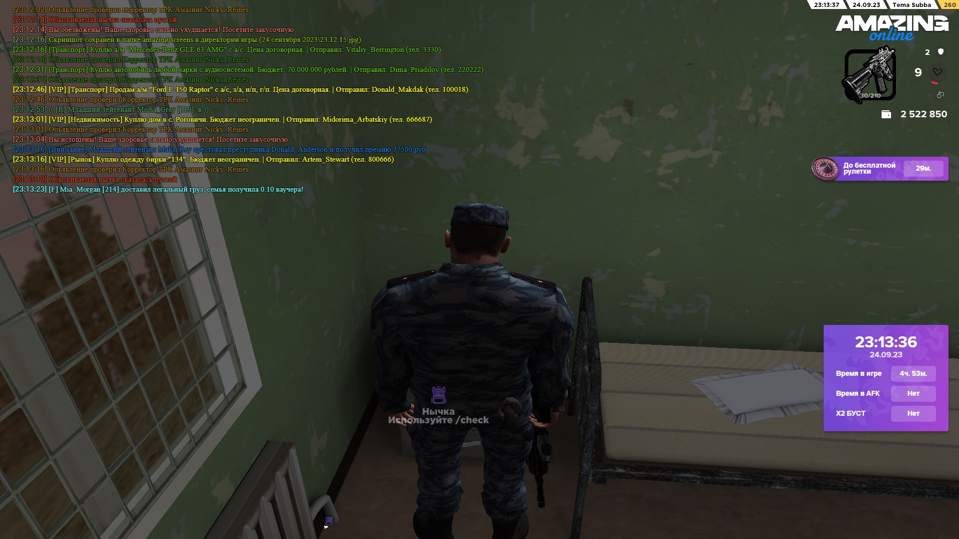 23 13 23 — Postimages