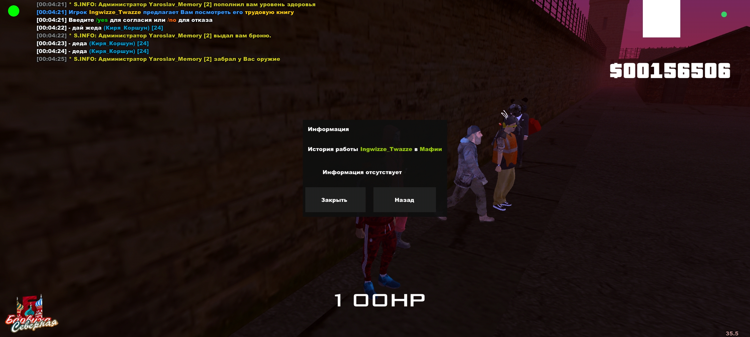 Screenshot 2025 02 11 00 04 27 522 com barvikha launcher — Postimages