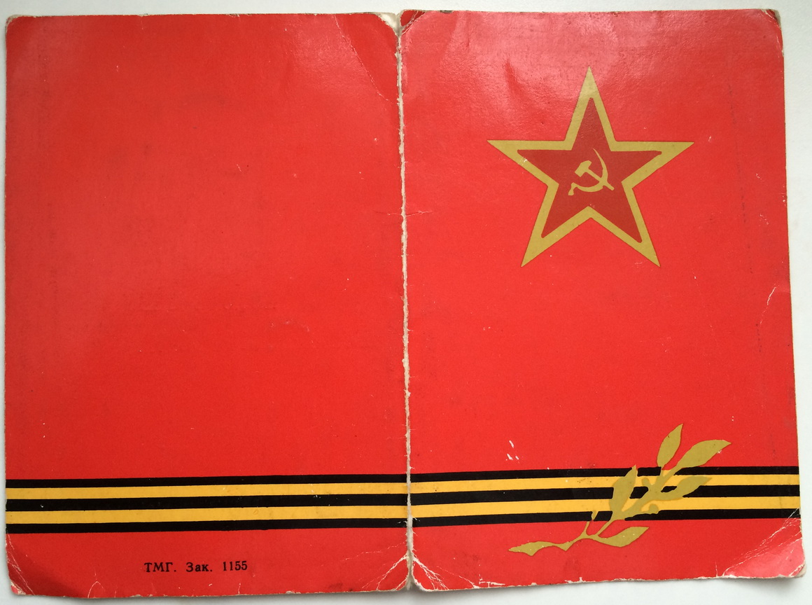 IMG 1358 — Postimages