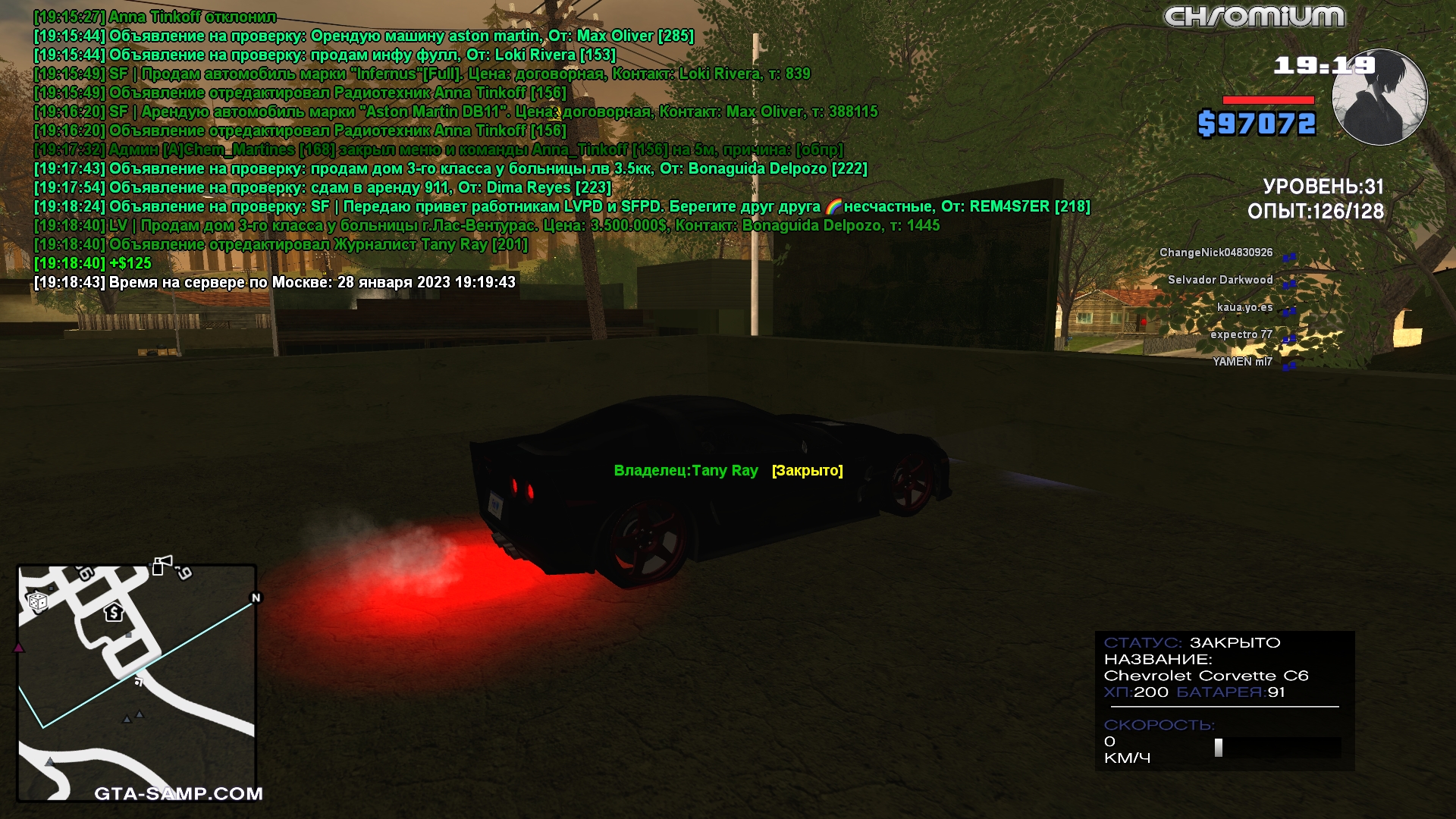 Tany Ray [ Chromium] [2023 01 28 19 18] — Postimages