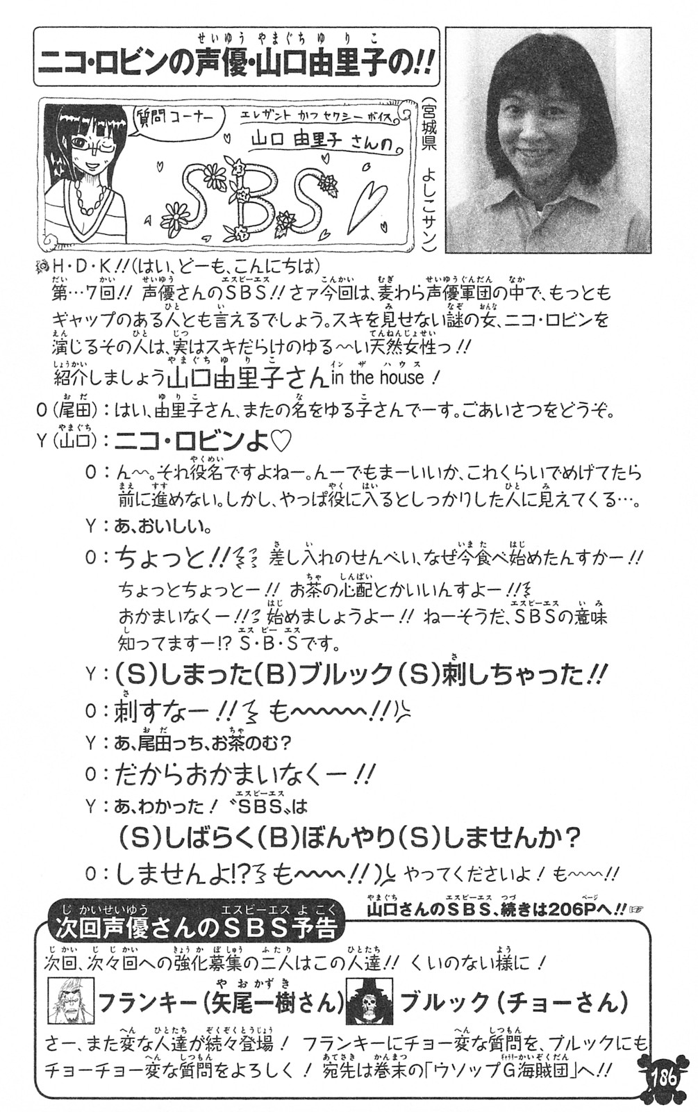 one piece v60 188 — Postimages