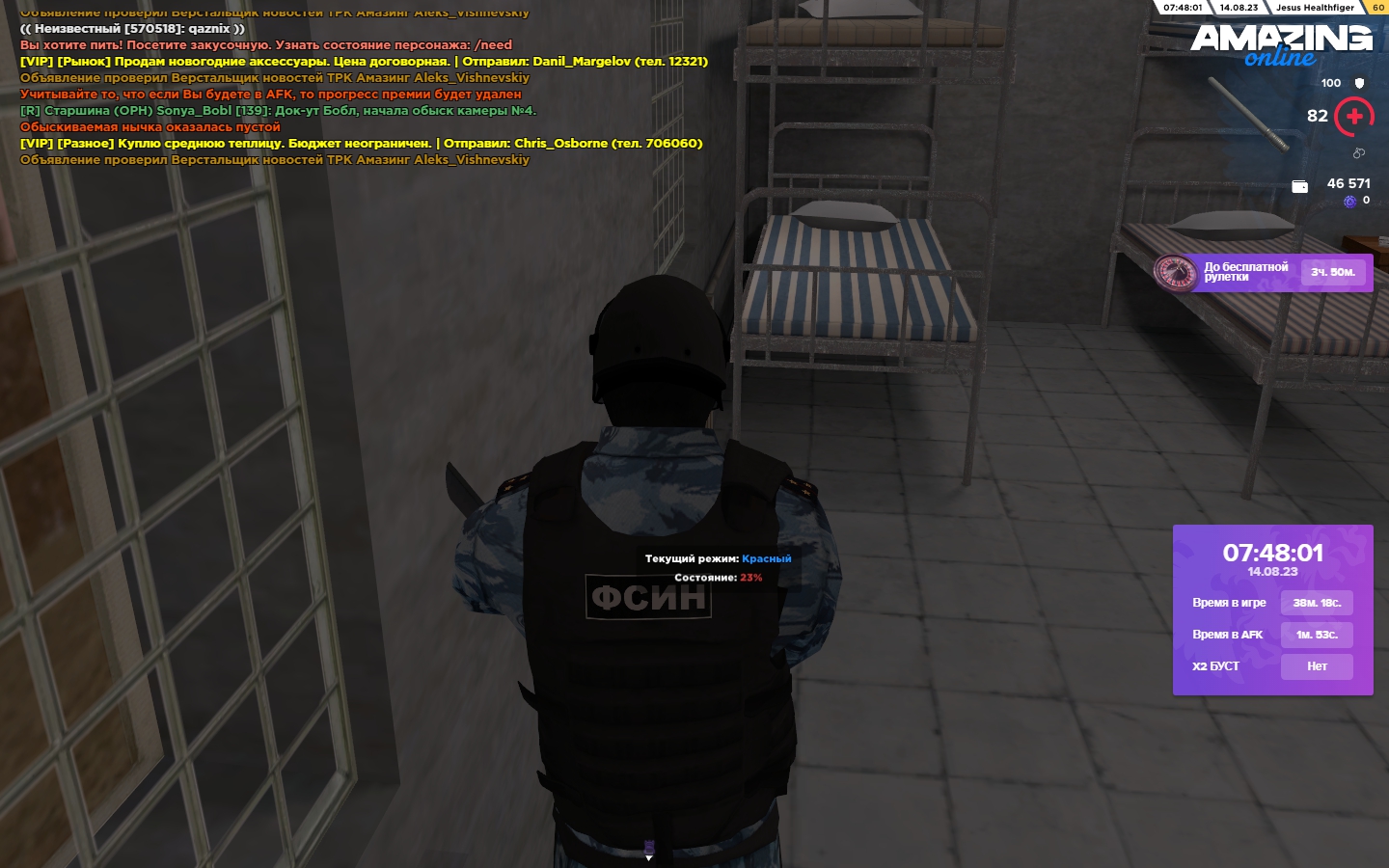 07 47 58 — Postimages