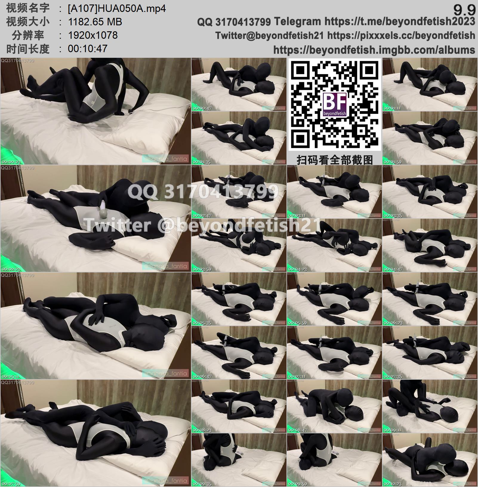 [ A107] HUA050 A — Postimages