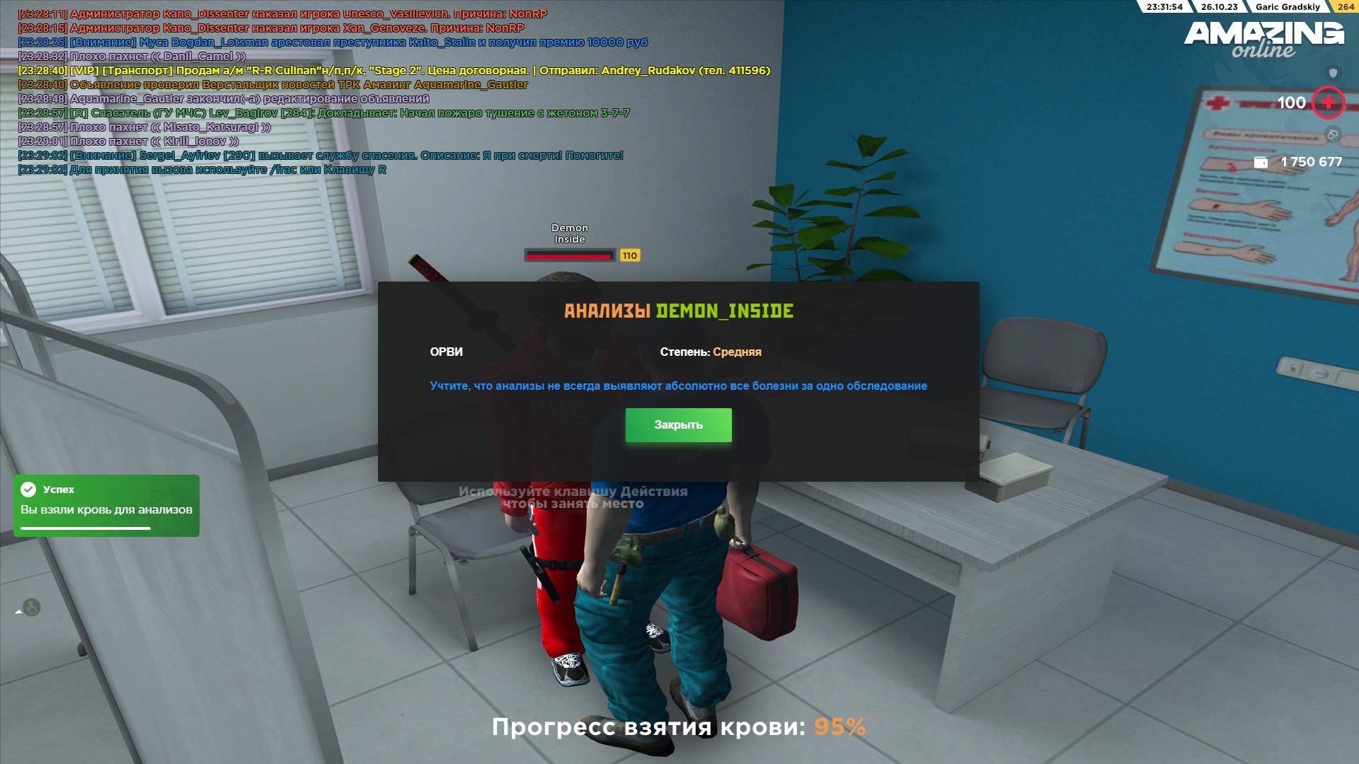 23 29 05 — Postimages