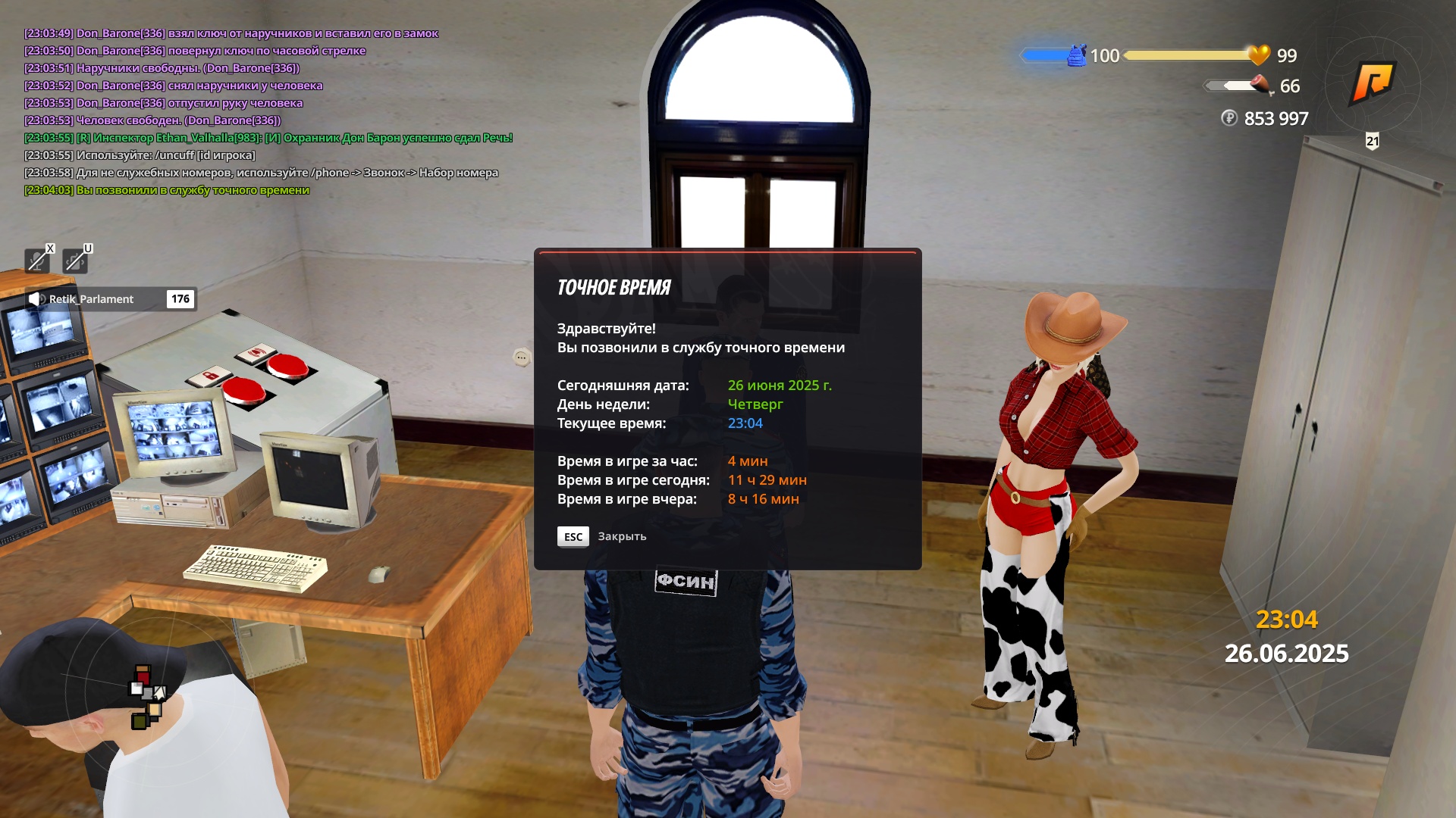 radmir 2025 06 26 23 04 03 — Postimages