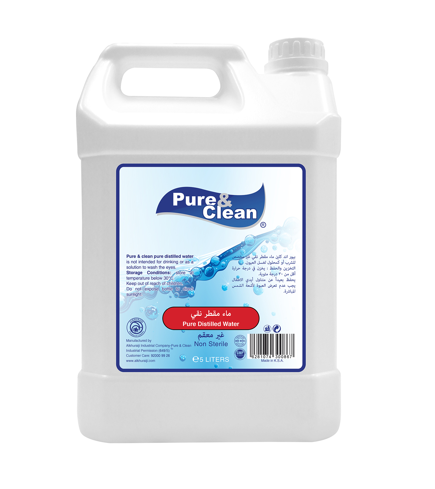 Pure & Clean Water 5 L — Postimages