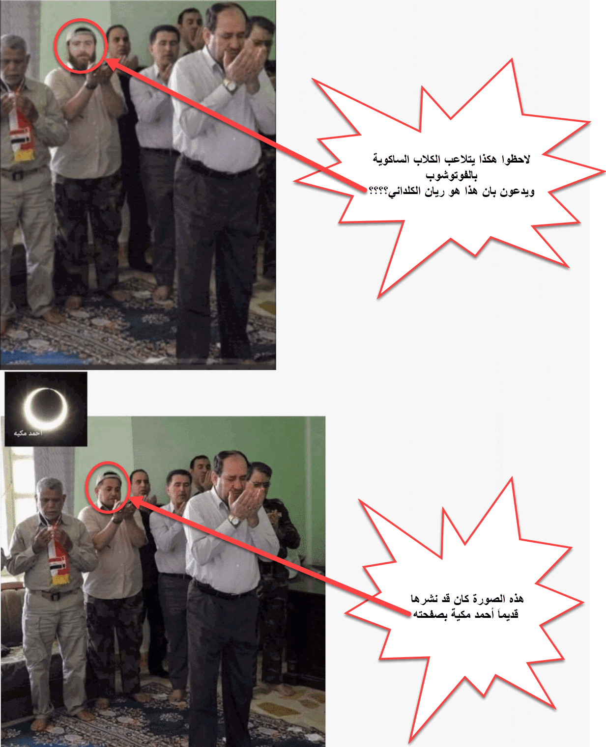 daved hozi manyook — Postimages