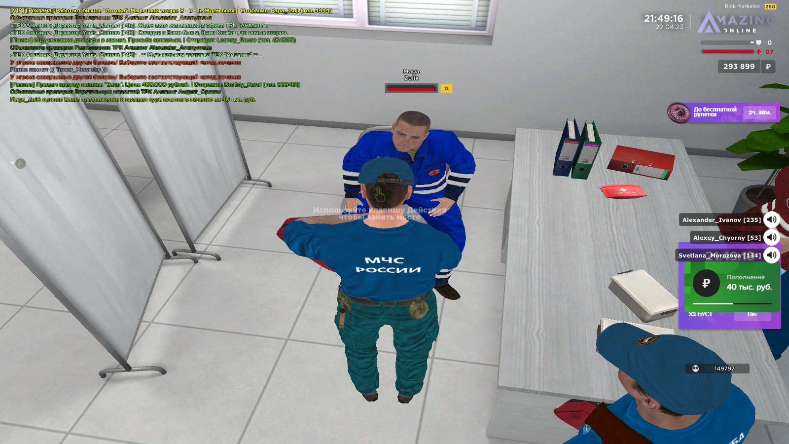 00 49 20 — Postimages