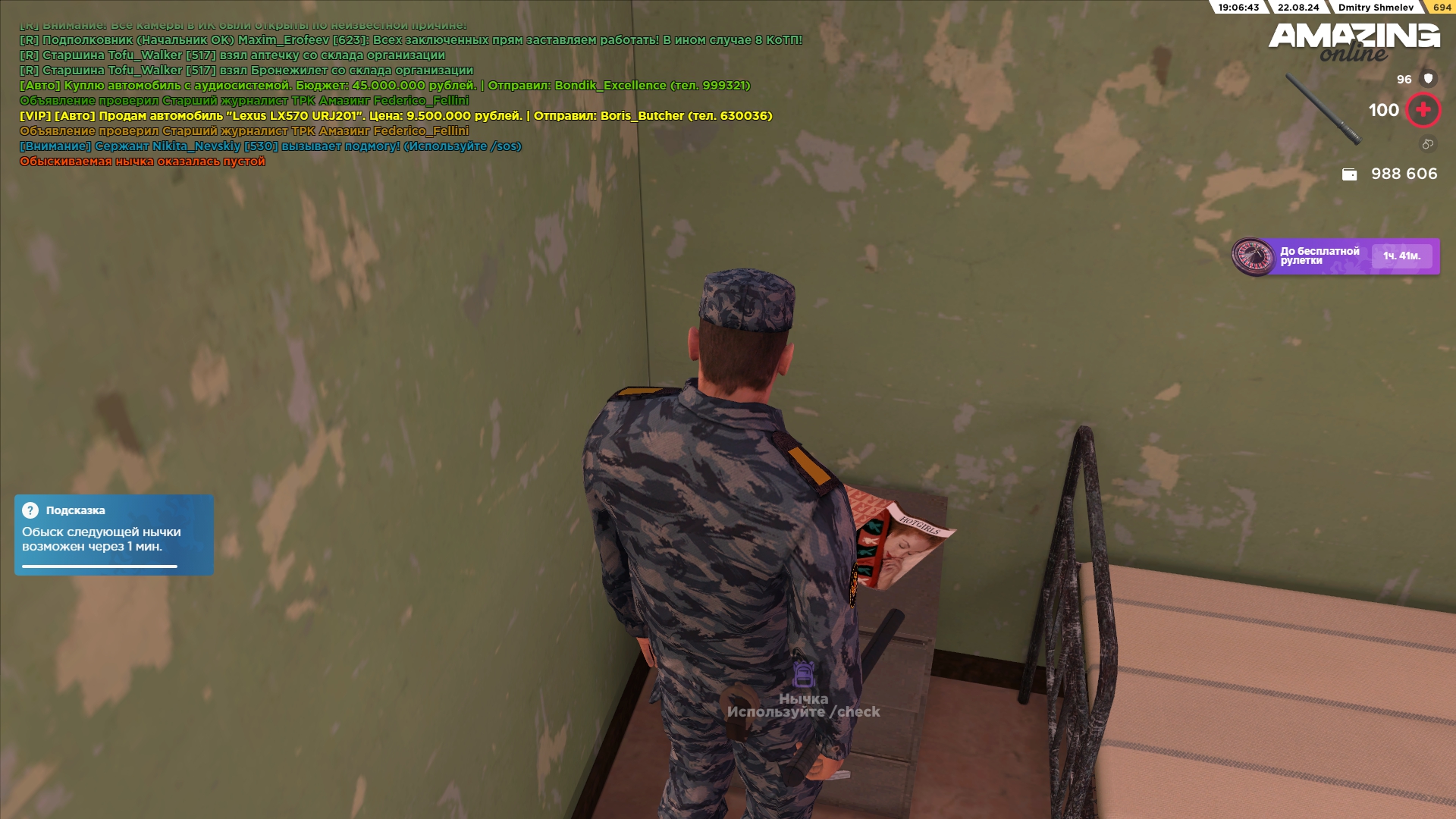 19 06 47 — Postimages