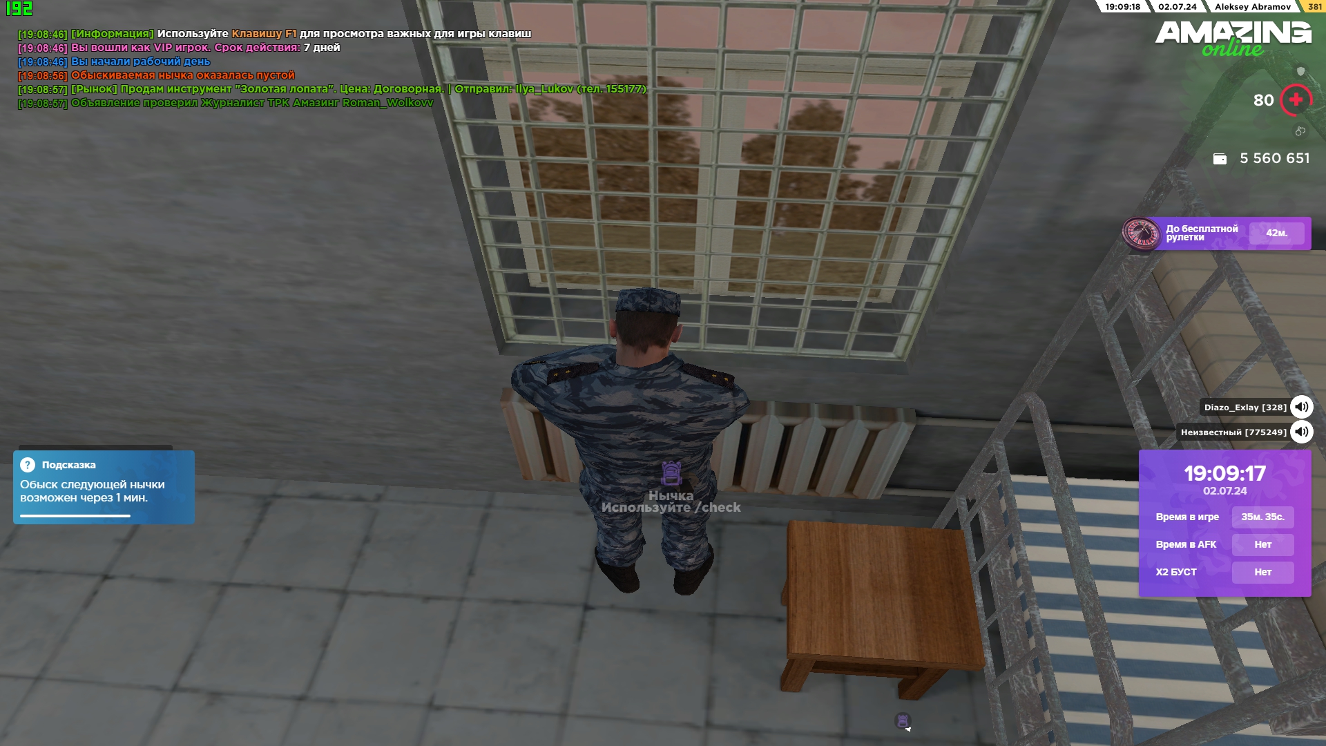 19 08 58 — Postimages