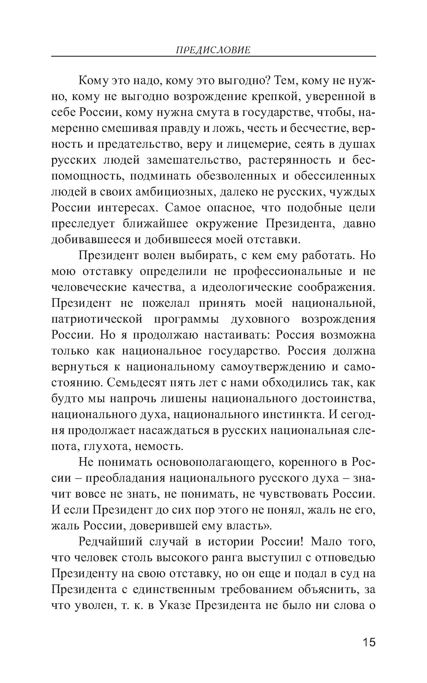 p0015 — Postimages