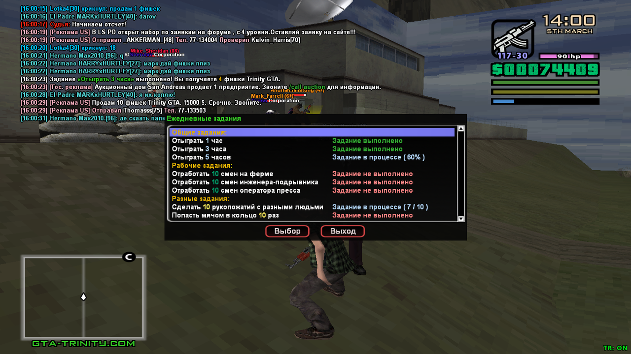 sa mp 013 — Postimages