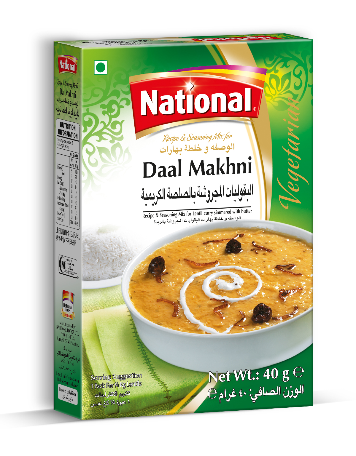 3 D Dal Makhni SP ( ME) — Postimages