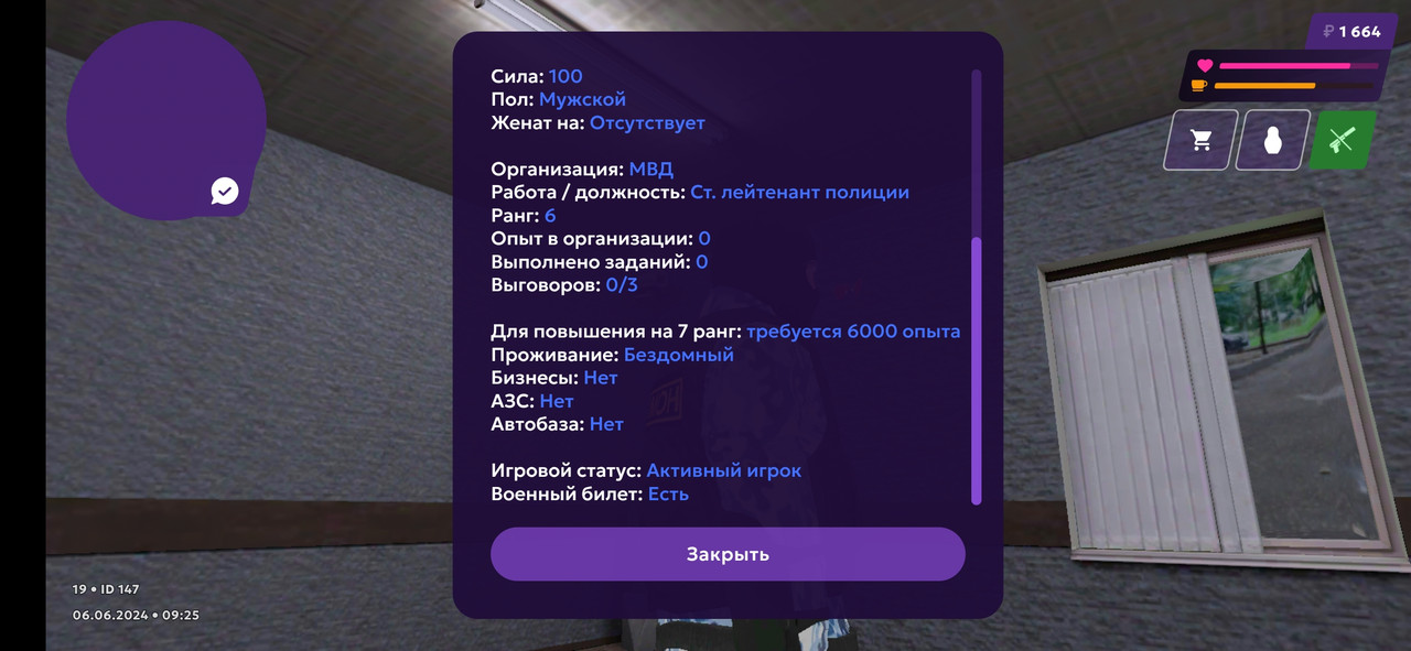 Screenshot 2024 06 06 11 25 21 166 com jekmant matrplauncher — Postimages