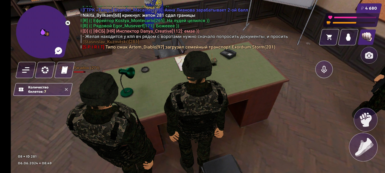 Screenshot 20240606 084920 com gspace android — Postimages