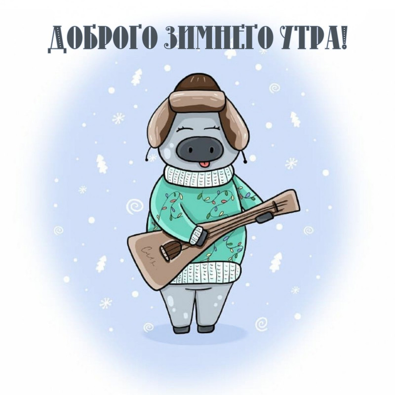 1680926886 kartinki pibig info p kartinki kholodnii mai arti 70 ...