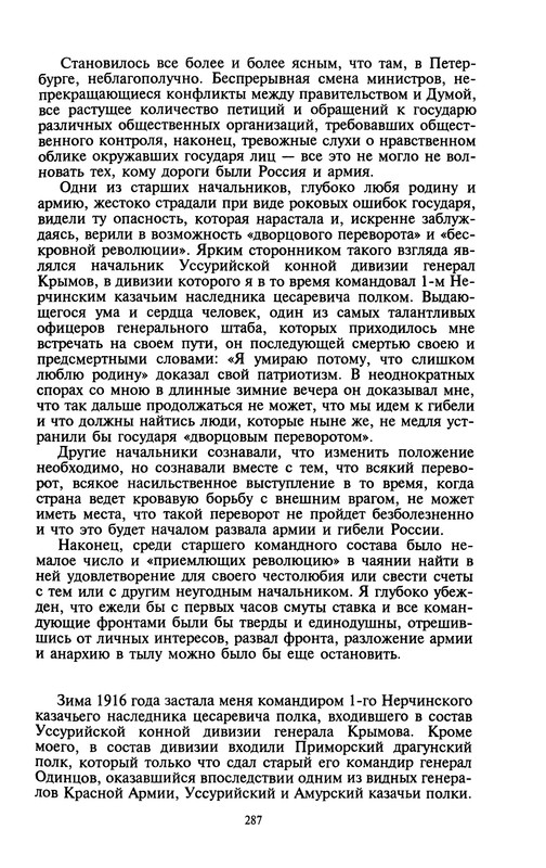 p0289 — Postimages